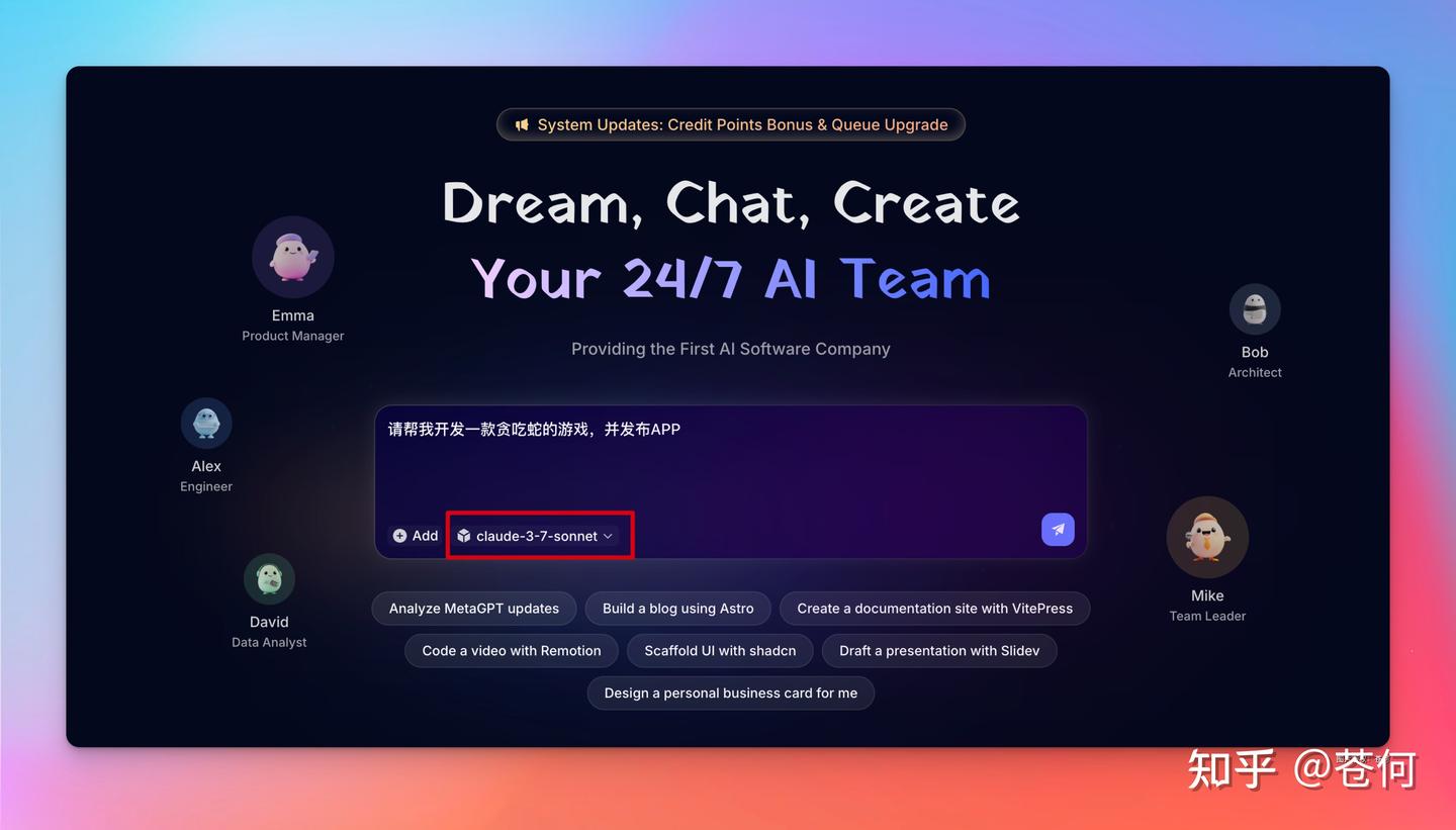 全球首个AI开发团队诞生了，MGX很强！ - 知乎