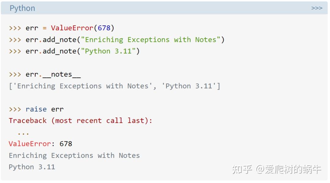 Python3.11正式版来了 - 知乎