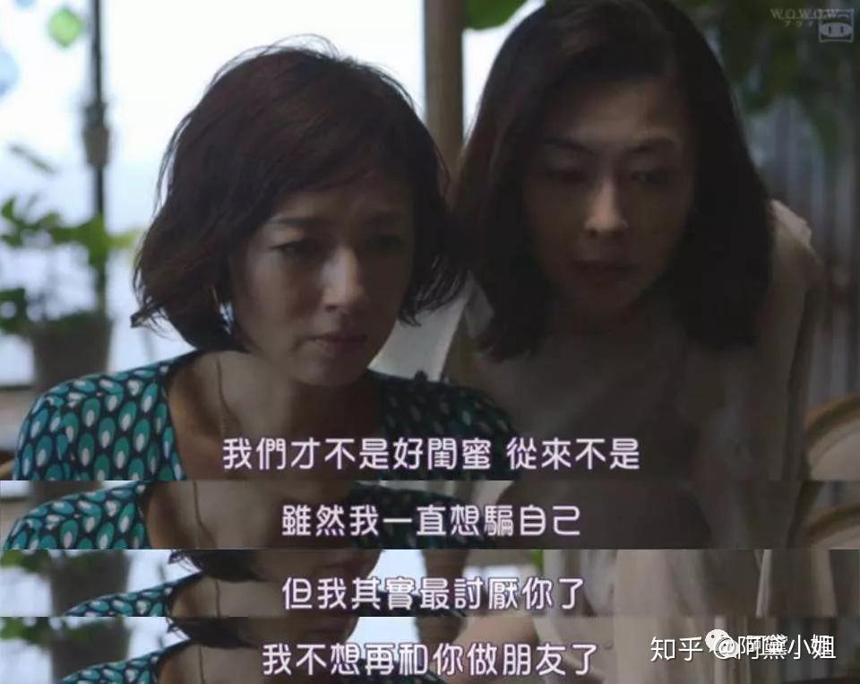 《贤者之爱》：一部毁三观的日本神剧？ 知乎