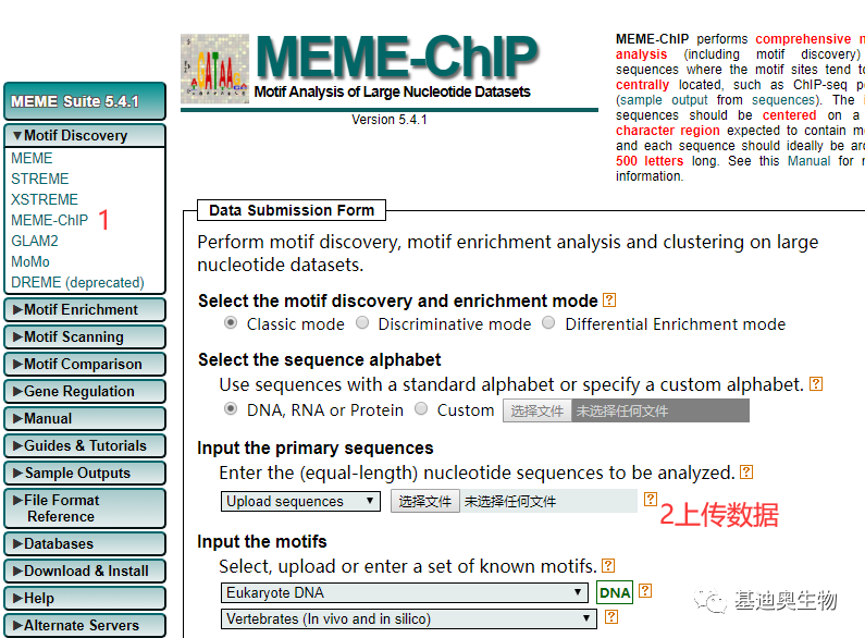 表观组学中的motif分析到底在研究什么？ - 知乎