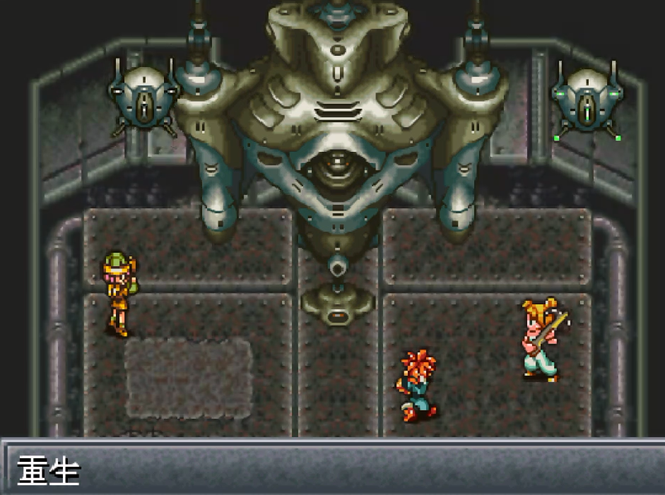 SFC超时空之轮，被奉为不可超越的经典JRPG，它究竟有啥好玩的？ - 知乎