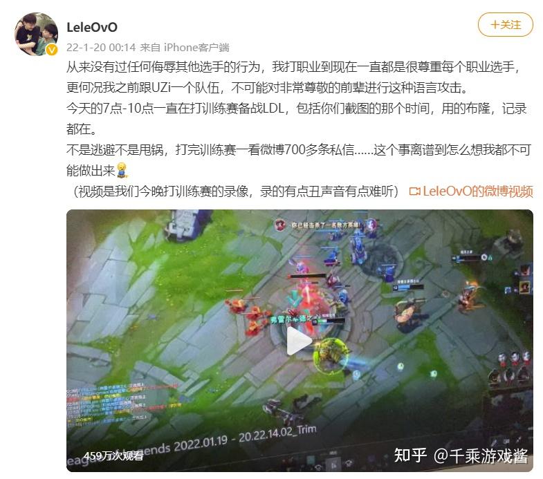拿起键盘宛如神明？UZI粉丝爆破FPX辅助lele，发现冲错人立刻变脸 - 知乎