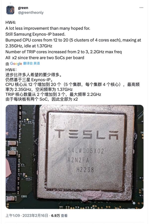 特斯拉FSD芯片确定生产方，HW5.0就要来了？ - 知乎