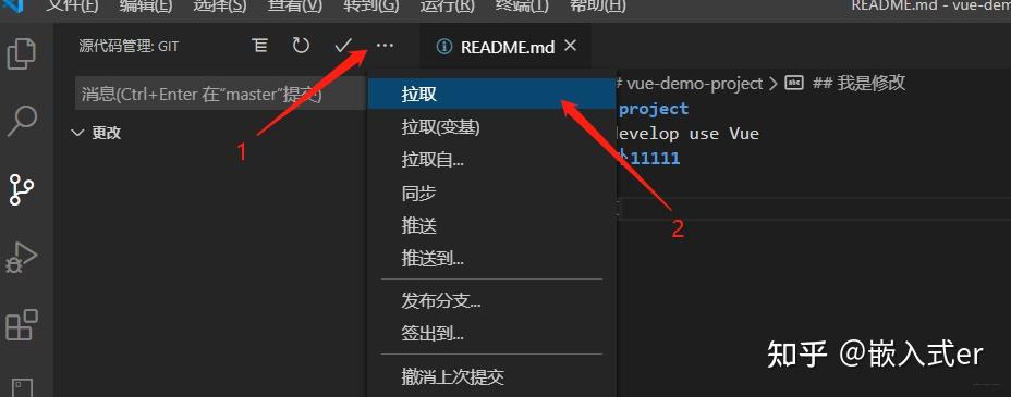 工具 | 手把手教你在VSCode中使用Git - 知乎