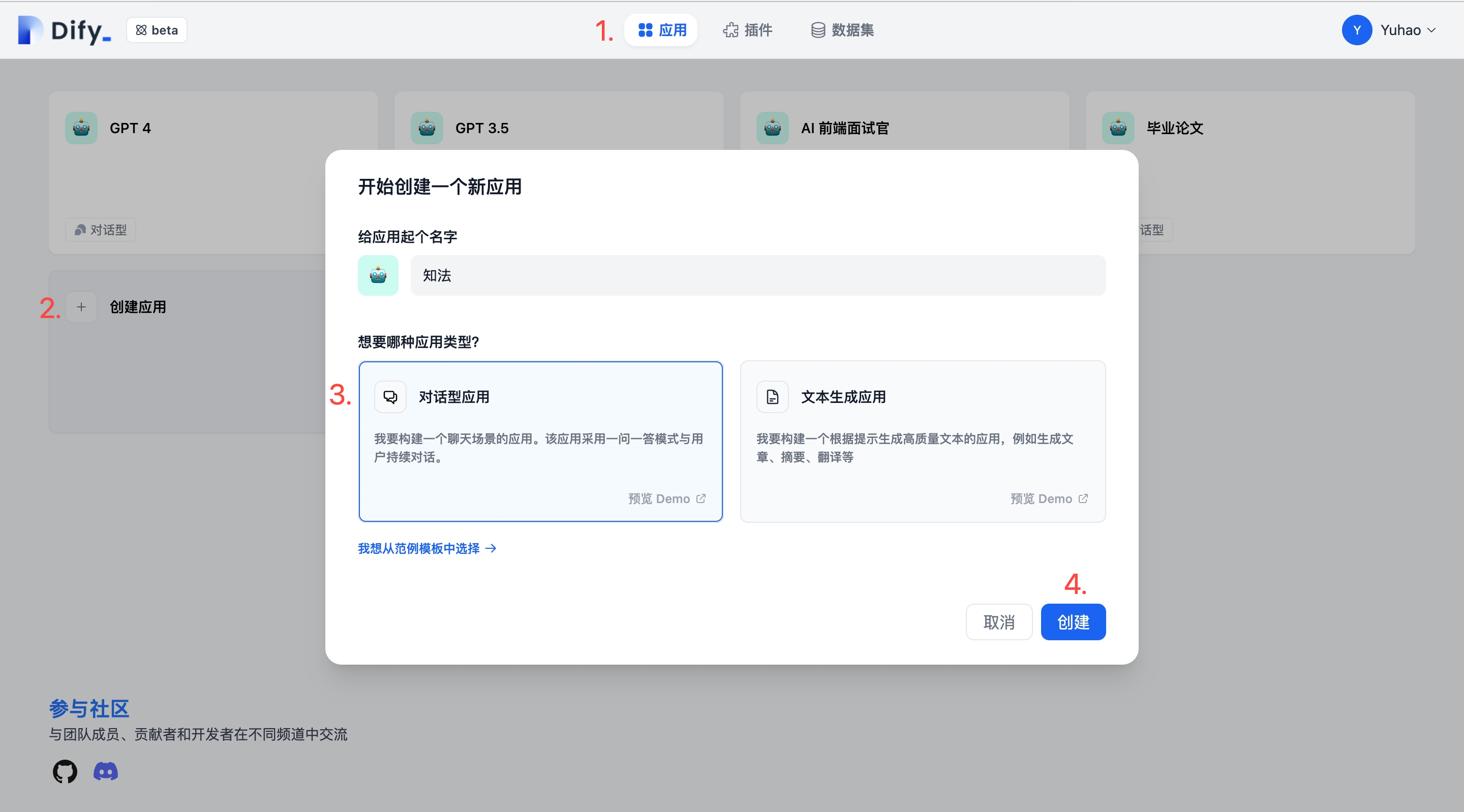 零代码，使用 Dify 和 Laf 两分钟接入企业微信 AI 机器人 - 知乎