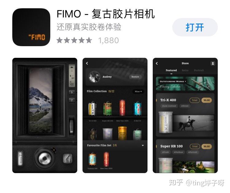 安利一下FIMO，超好用的一款胶片机软件！！！ - 知乎