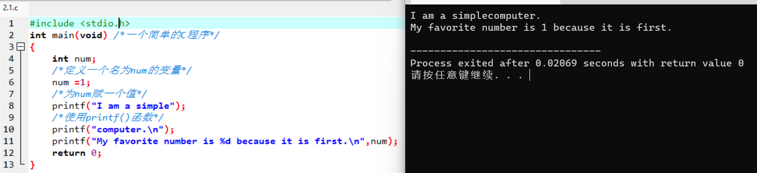 《C Primer Plus》·第2章·C语言概述 - 知乎