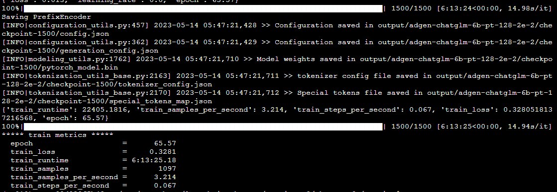 ChatGLM的P-Tuning v2微调笔记 - 知乎