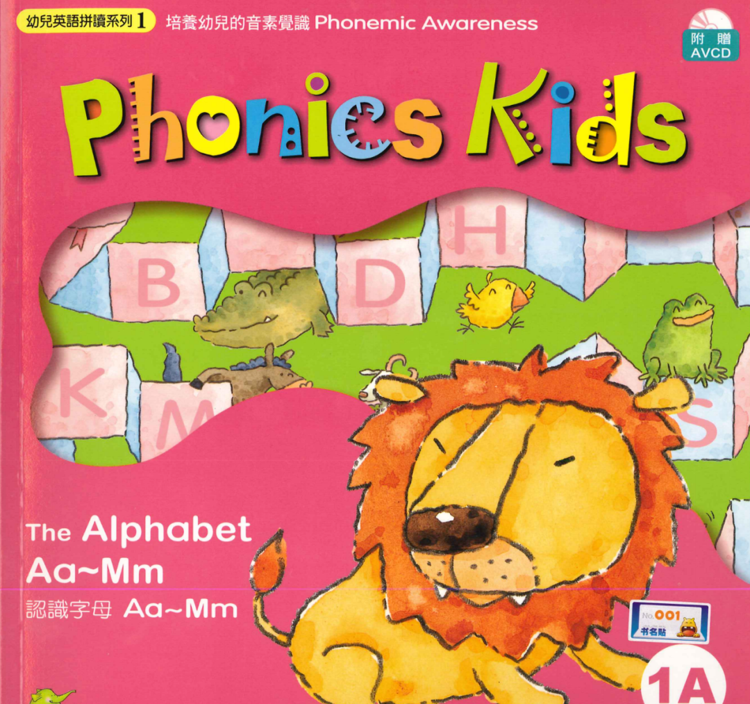 实用又有趣的自然拼读启蒙教材Phonics Kids - 知乎