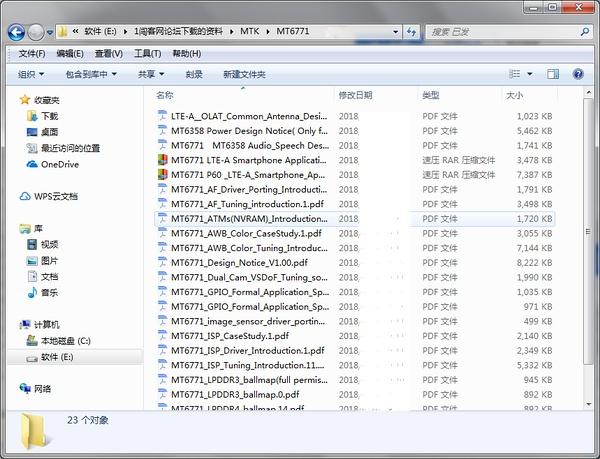2018最新MTK芯片资料大全 - 知乎