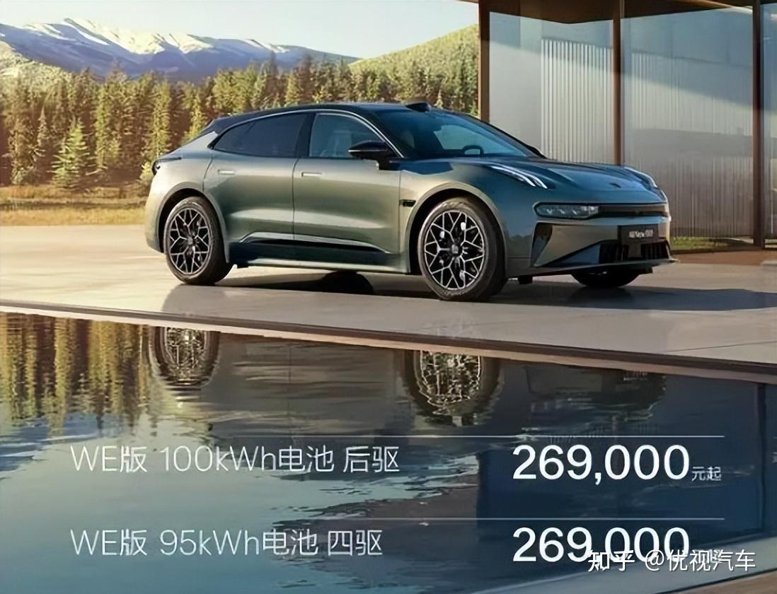 “丐版”极氪001咋选？WE100对比WE95，26.99万选谁更香一些？ - 知乎