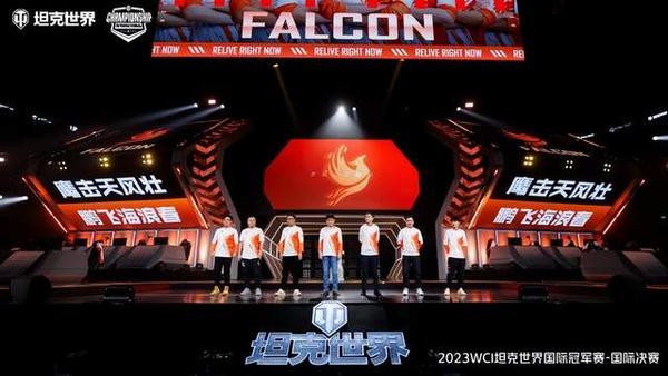 坦克世界WCI决赛开战！首日战况激烈，敲定出线战队 - 知乎