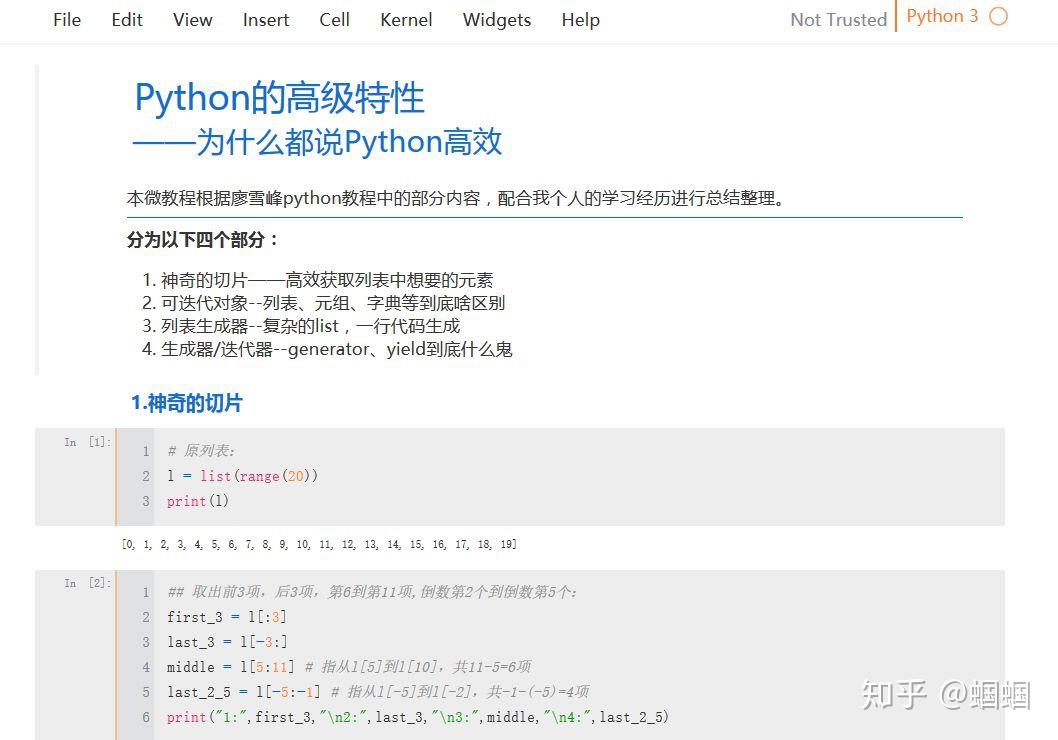 【内容引起舒适】让你的Jupyter Notebook不再辣眼睛 - 知乎