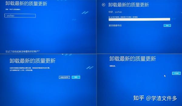 系统更新重启时蓝屏报错“apcindexmismatch” 知乎 