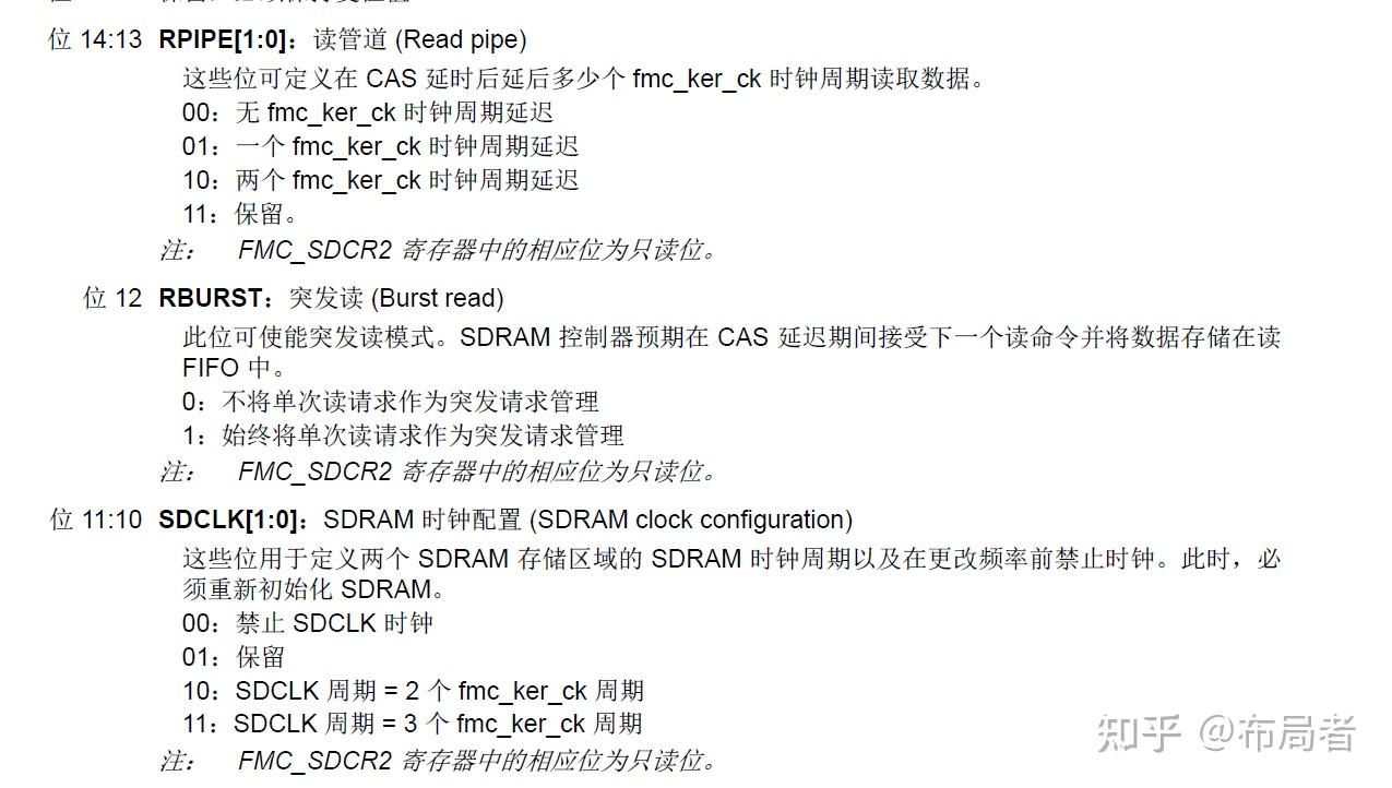 STM32H743 SDRAM操作 - 知乎