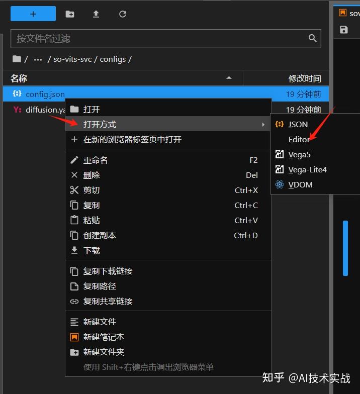 22.6k star! 用so-vits-svc克隆自己的声音并翻唱歌曲 - 知乎