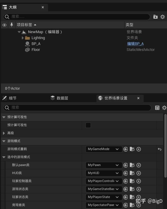 【UE】关卡打开时GameMode各对象的构造函数执行顺序及实际应用场景 - 知乎