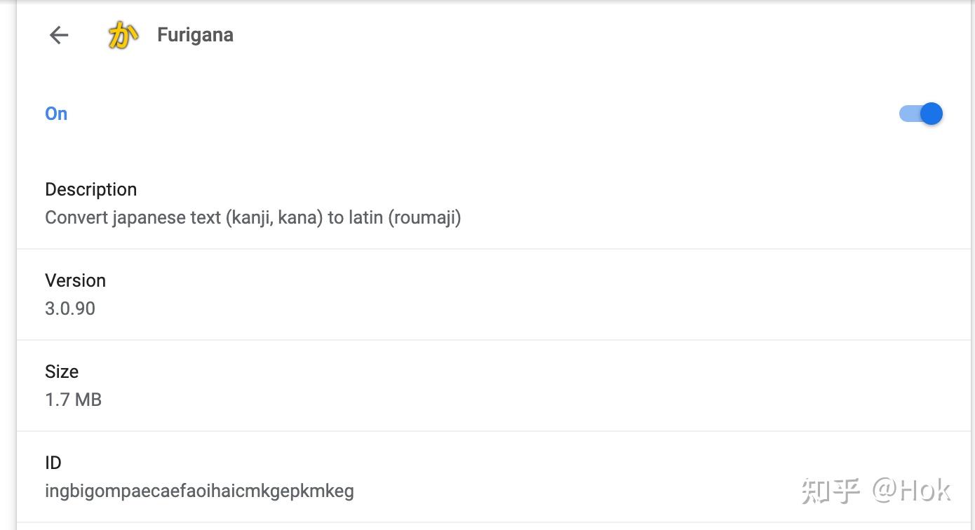 介绍两款好用的日语汉字读音标注浏览器插件Furigana - 知乎