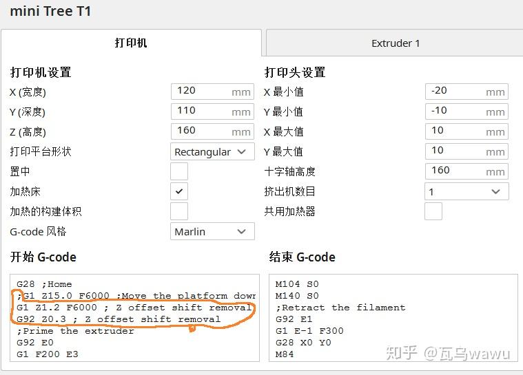 关于3D打印机Z轴的回差问题及G Code应对 - 知乎