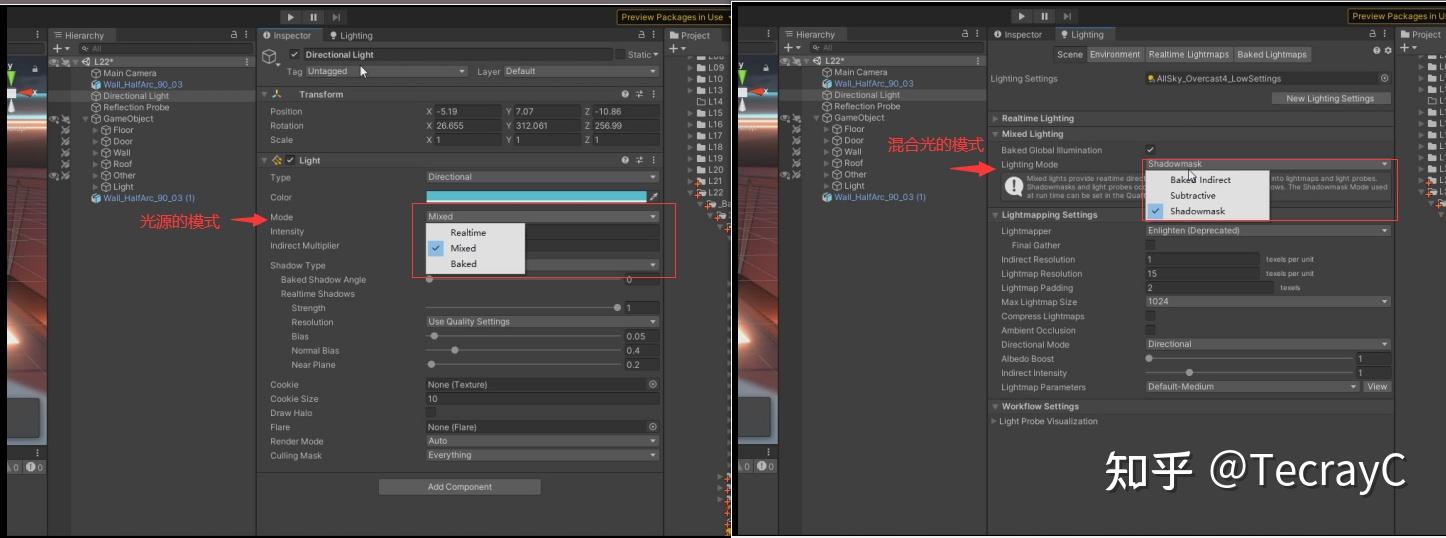 Unity——Shader学习22——From庄懂（场景篇）烘焙LightMap - 知乎
