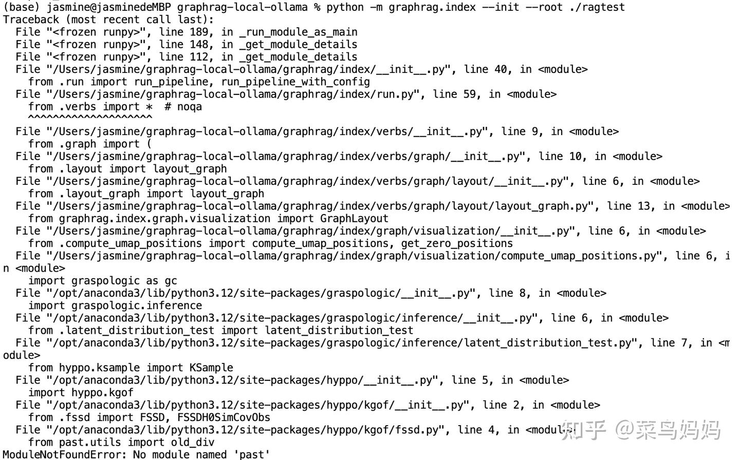 微软开源GraphRAG的安装+示例教程（最全超详细教程，小白上手） - 知乎