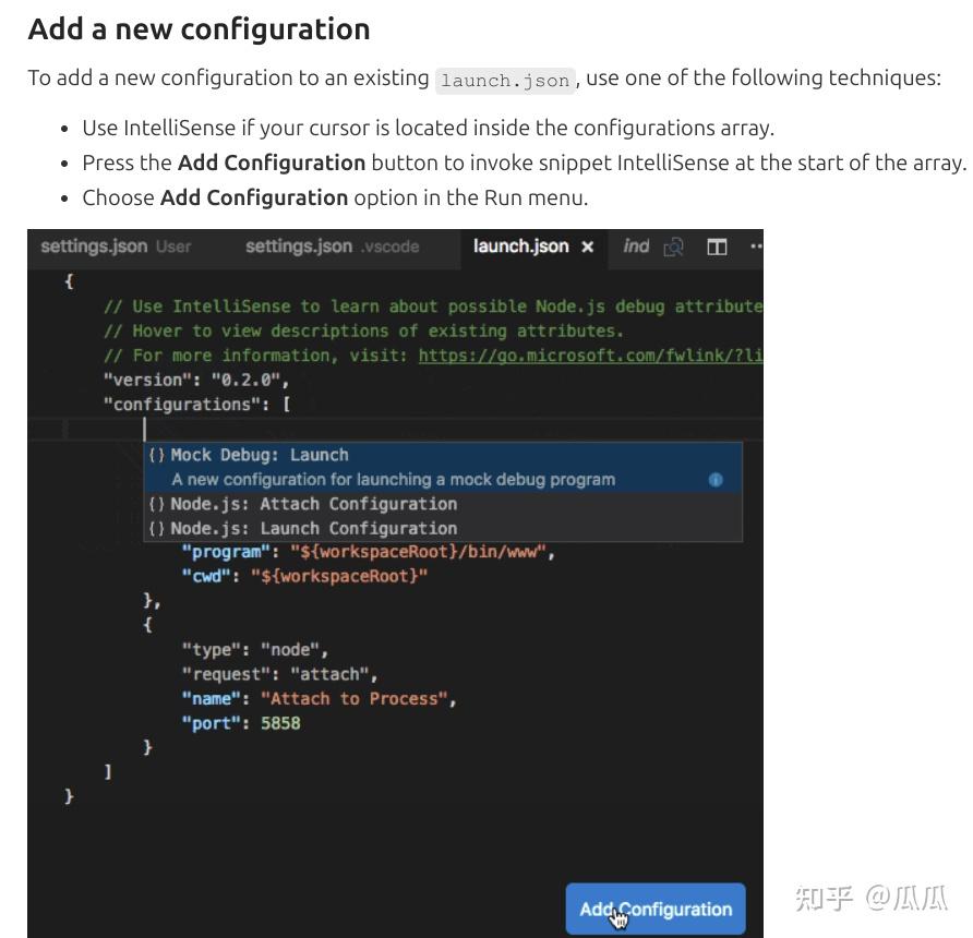 VSCODE DEBUG launch - 知乎