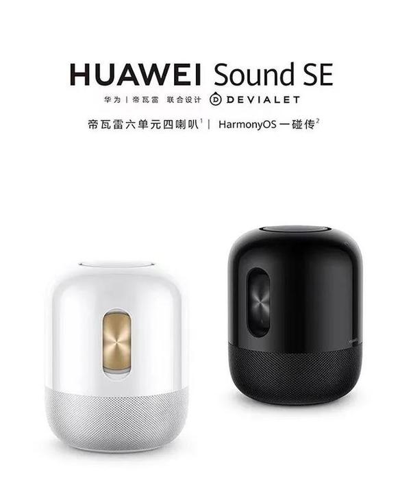 便携蓝牙音箱排行榜：华为Sound第二，JBL第三，榜首过分啦！ - 知乎