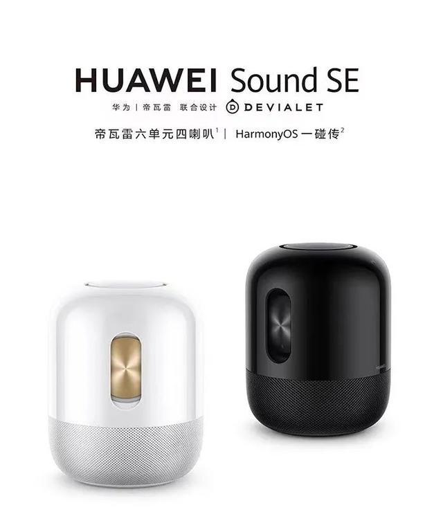 便携蓝牙音箱排行榜：华为Sound第二，JBL第三，榜首过分啦！ - 知乎