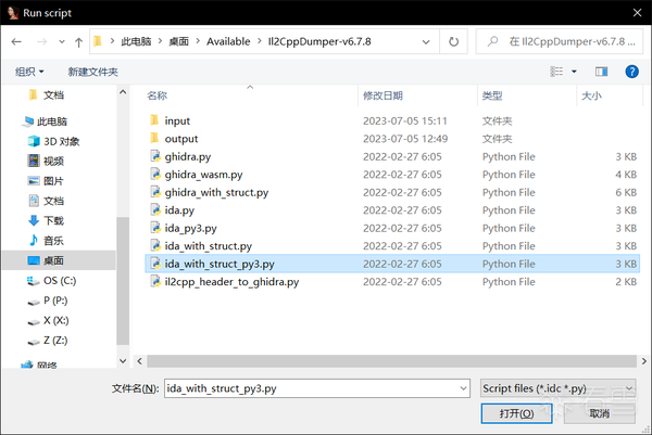 IL2CPP 逆向初探 - 知乎