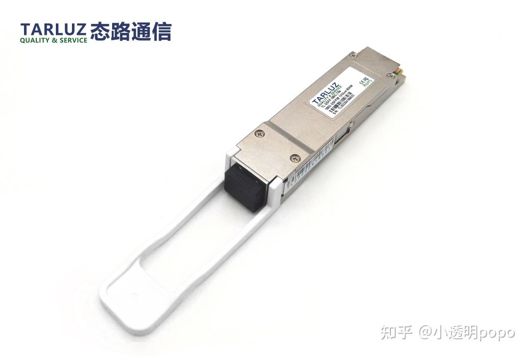 态路小课堂丨100G解决方案 - 4×25G NRZ光模块 - 知乎