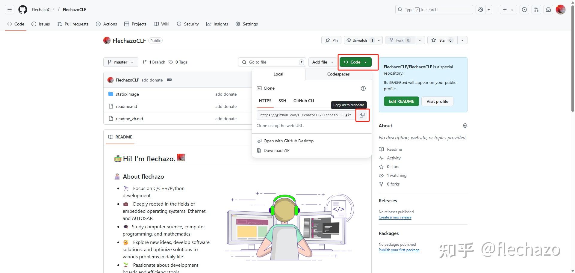 版本管理神器Git保姆级教程 🚀 - 知乎