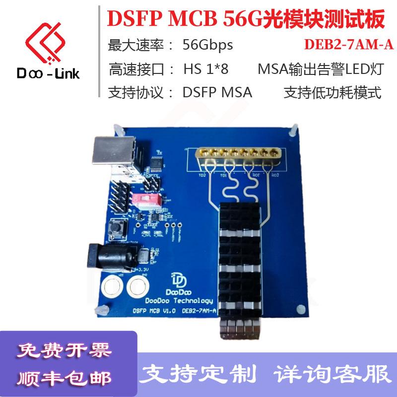 精密射频同轴连接器应用之 DSPF MCB & HCB - 知乎