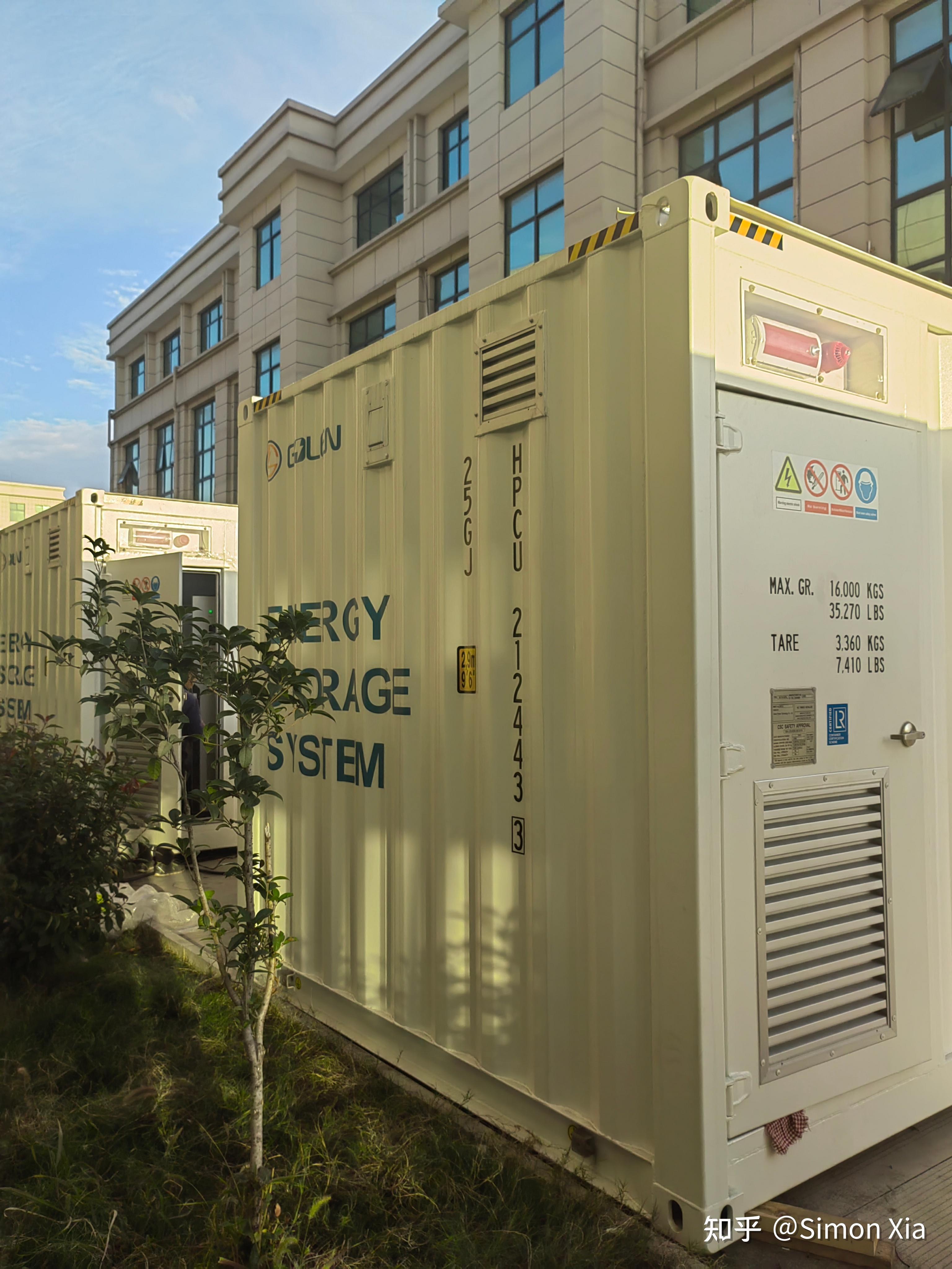 什么是储能柜？储能柜UN3536海运如何出口？ - 知乎