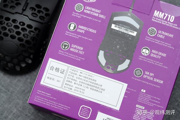 高性价比洞洞鼠标，酷冷MM710（到站秀92） - 知乎