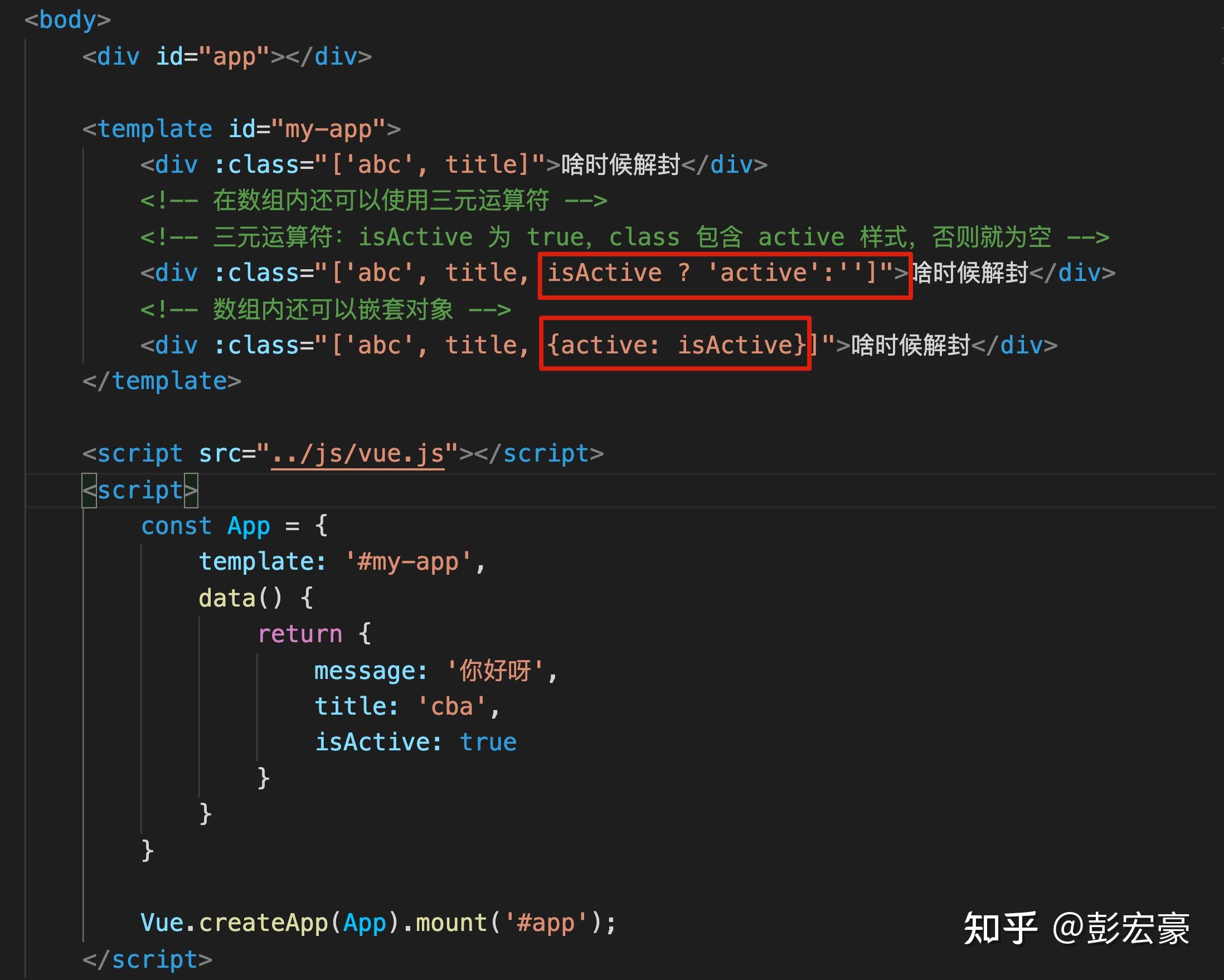 前端框架Vue3学习笔记-coderwhy老师 - 知乎