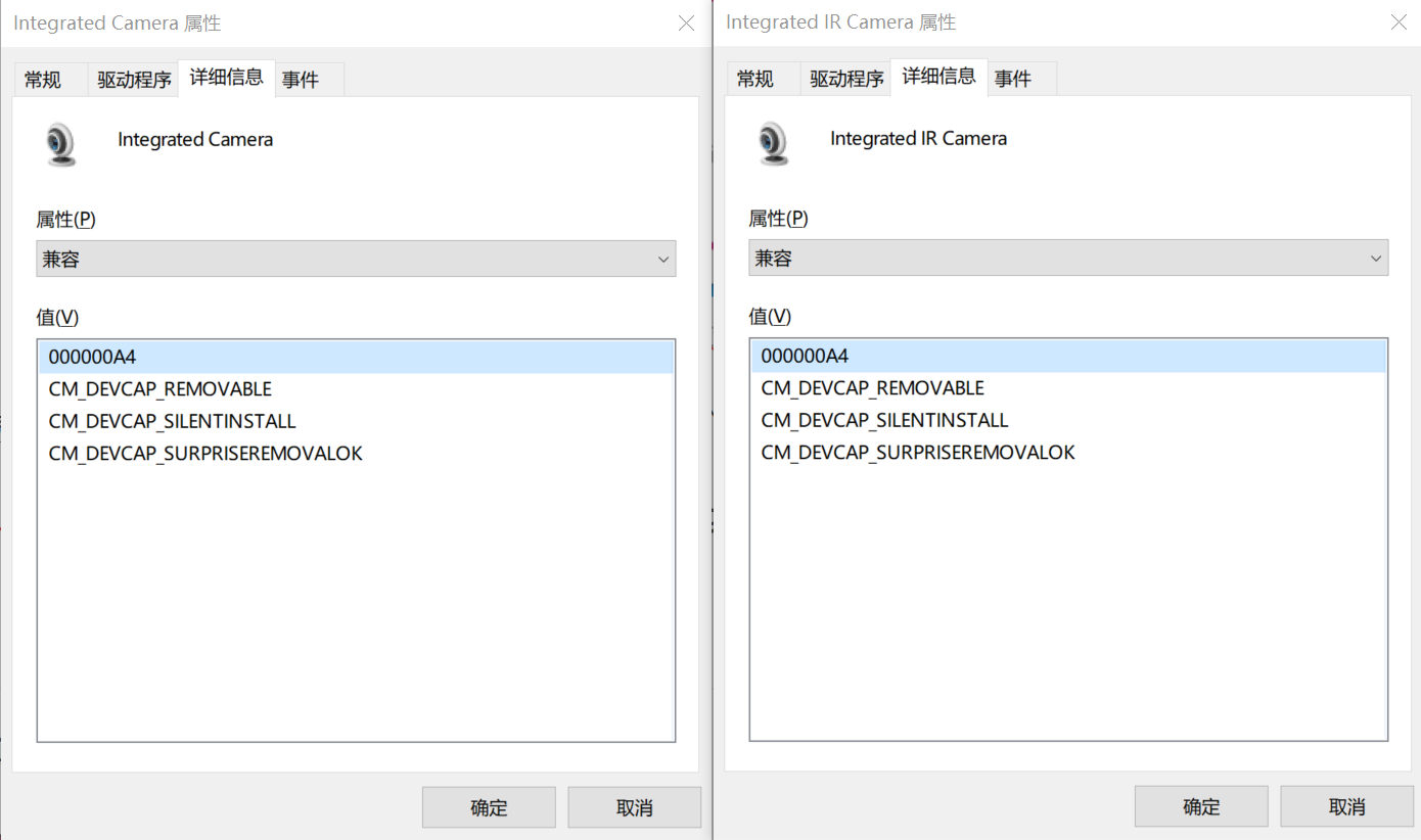 TPM（受信任的平台模块）中的增强型登录安全性（ESS） 导致 Windows Hello 人脸识别不可用 - 知乎