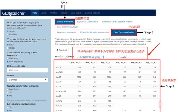 NAR最新发布--GEOexplorer：基因表达分析和可视化的在线工具 - 知乎