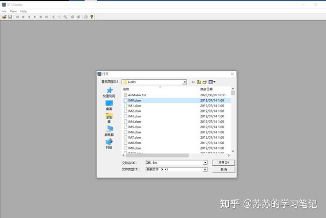 DTI Studio操作教程 - 知乎
