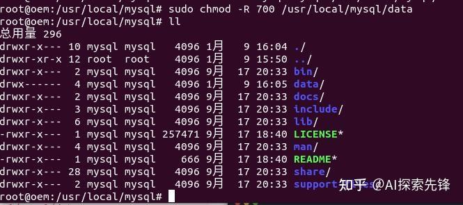 Ubuntu 20.04下MySQL 8.4.3 LTS离线安装全攻略 - 知乎