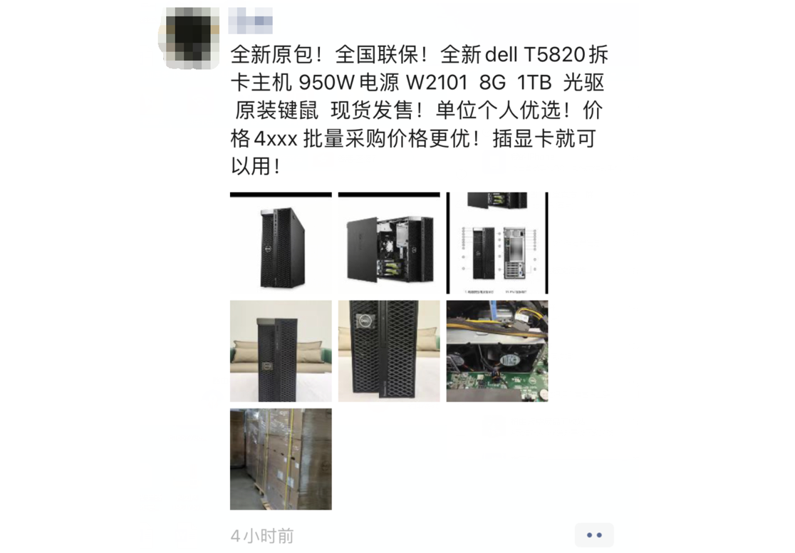 【装机帮扶站】第865期：聊聊目前热门的T5820准系统 - 知乎