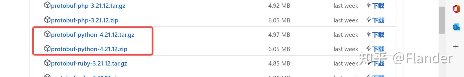 windows环境下python3.8与protoc21.12结合的使用 - 知乎