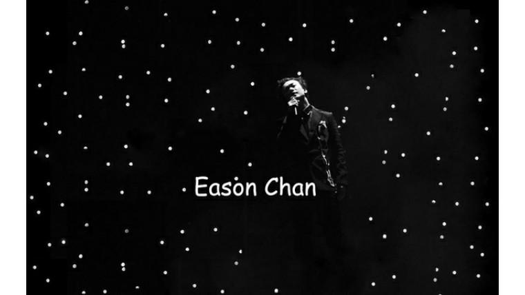 那个唱十年的Eason，曾经在这里待了十年 - 知乎