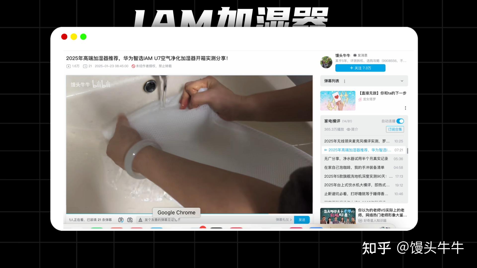 0耗材的空气净化，你敢信？IAM M9pro空气净化器实测 - 知乎