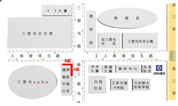 北京三里屯太古里商圈通盈中心LED屏广告价格，北京户外灯箱媒体广告折扣 - 知乎