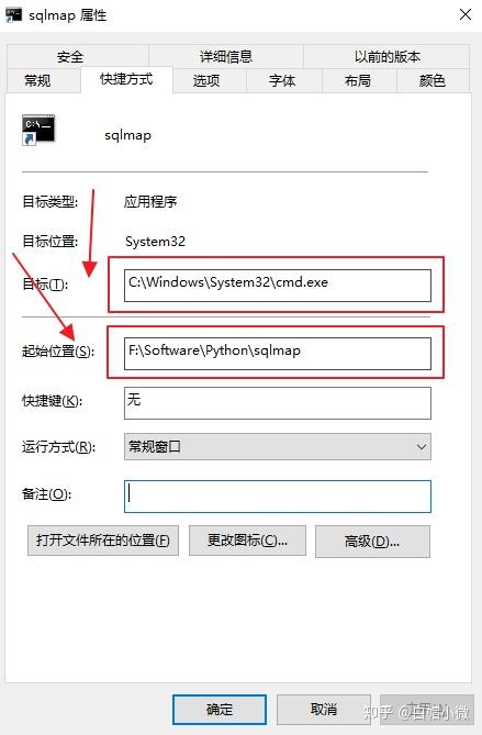 Windows下sqlmap的安装图解 知乎 
