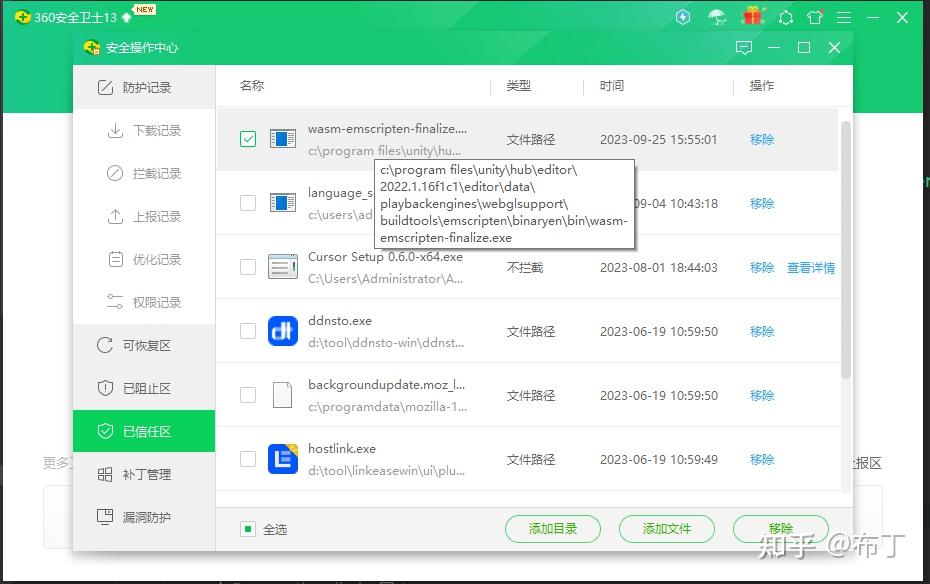 Unity Webgl Building Librarybeeartifactswebglbuilddebugwebglwasmbuildjs Failed 知乎