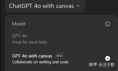 使用 ChatGPT Canvas 辅助 ABAP 开发 - 知乎