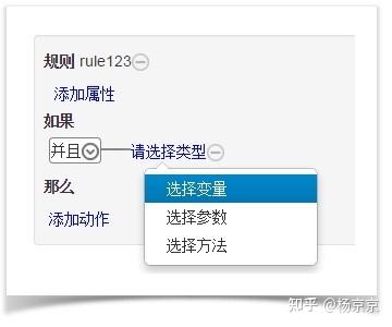 URule基础入门 - 知乎