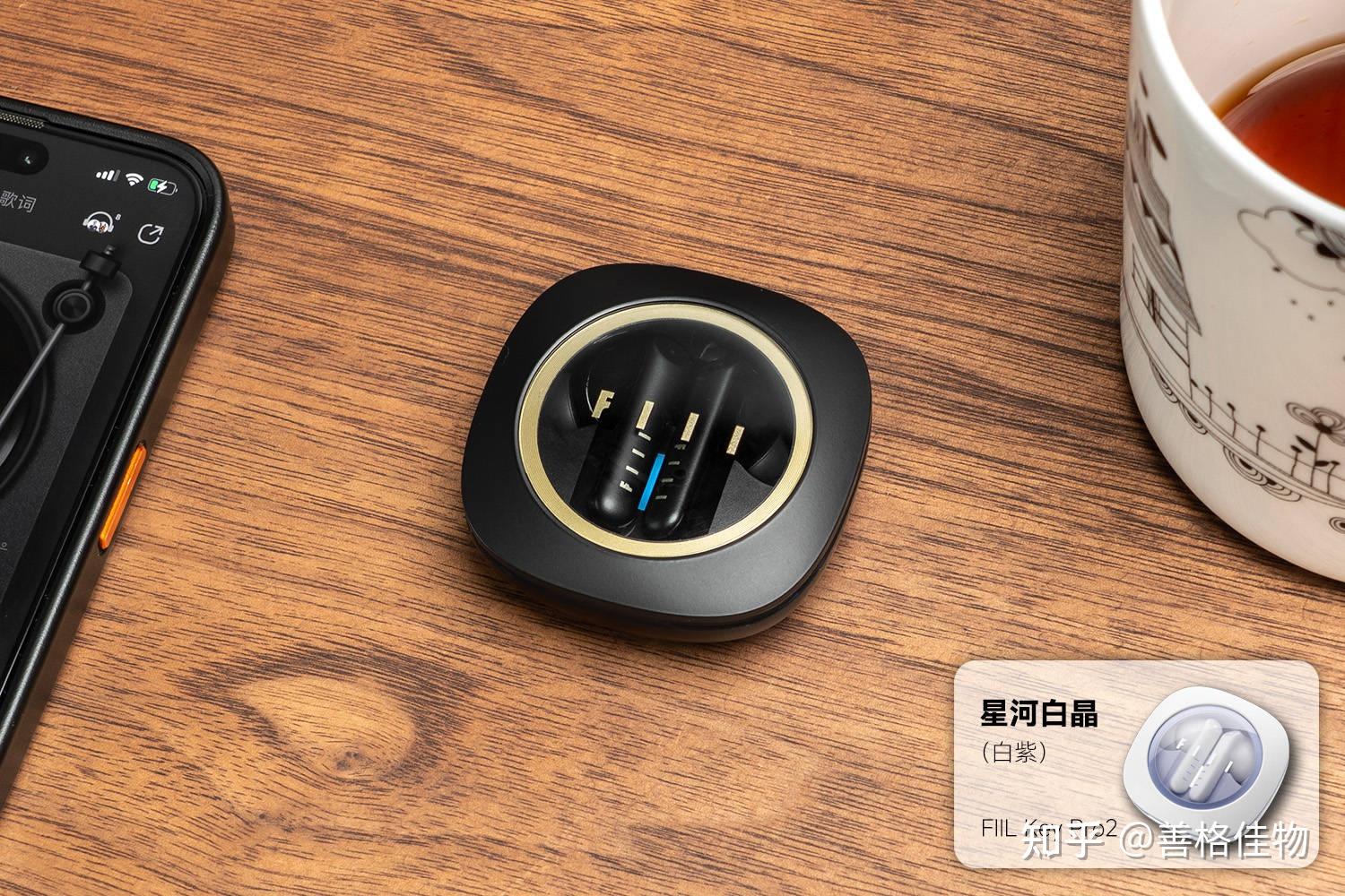 FIIL Key Pro2全能型蓝牙耳机评测：一机双形态+超聪明的智驾降噪体验 - 知乎