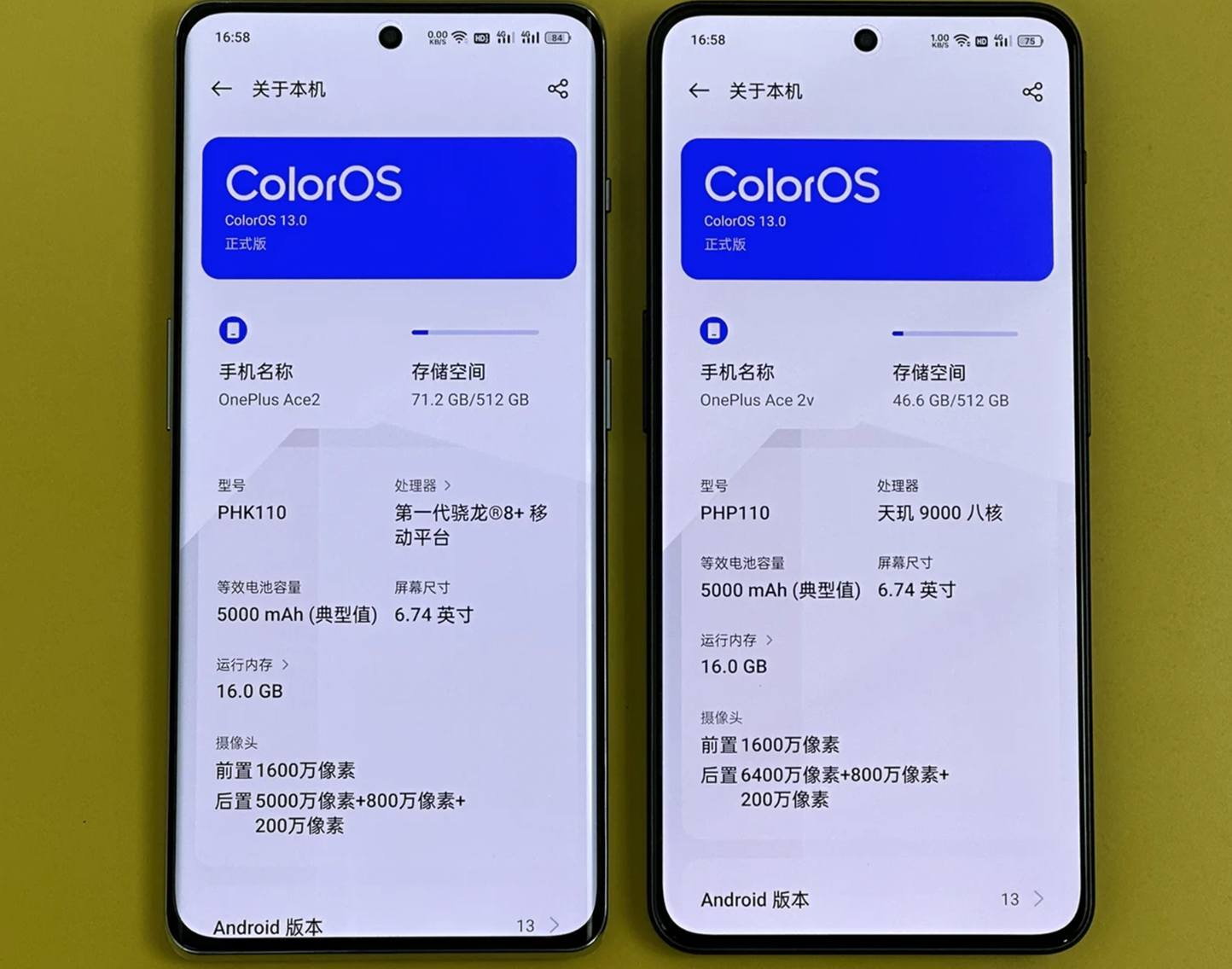 【2023年618一加ace2v价格降价攻略】一加ace2v怎么样？一加ace2v和一加ace2怎么选择？
